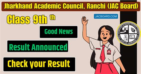 Jac Class 10th Result 2025 Check And Download Now Jac Class 10th Result 2025 Check And Download Now