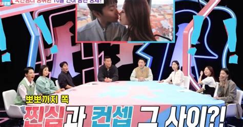 임현태 눈감아 레이디제인 홍진호와 뽀뽀사진 소환 민망 ft 주종관계 Oh 쎈 종합 조선비즈