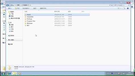 Mysql实例mysql 5713 解压缩版（免安装）安装配置教程 Mysql教程 维易php培训学院