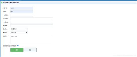 基于javaweb实现就业管理系统web编程技术就业管理系统 Csdn博客