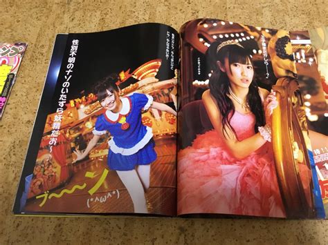 Yahooオークション 雑誌からの切り抜き 渡辺麻友7ページ 表紙とピン