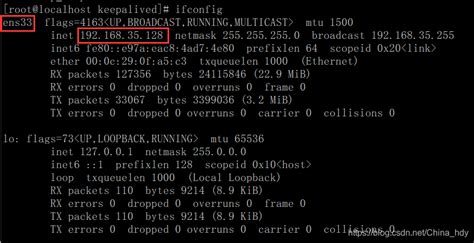 centos7使用yum安装keepalived centos 7 keepalived yum csdn博客