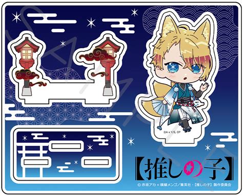 Oshi No Ko Acrylic Stand B Aqua Hlj Com