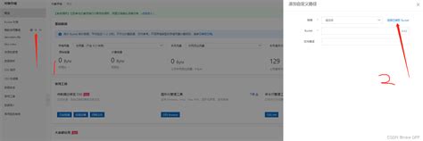 Springboot整合阿里云oss存储（对象存储）图文详解 ———入门操作指南。springboot Oss对象存储并添加到数据库 Csdn博客