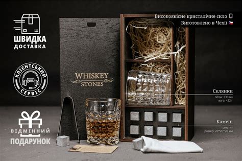 Подарочный набор камней для виски № 1 Diamond - Whiskey Stones