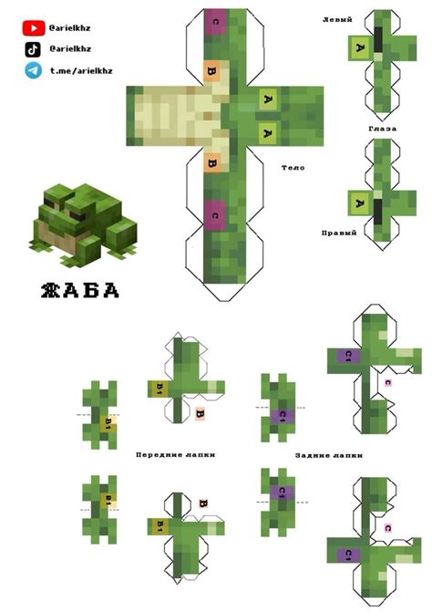 Пин от пользователя Lindsey Robinson на доске Kelsey Crafts в 2025 г Майнкрафт распечатки