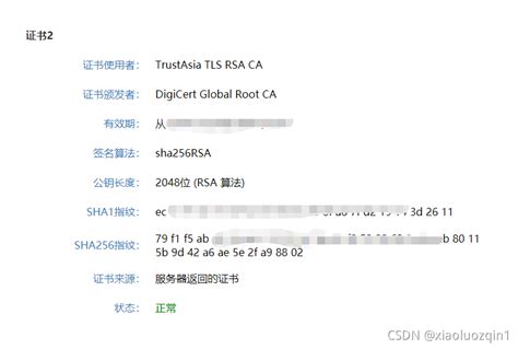 微信小程序wx request电脑端正常，手机端失败解决方法。 手机上调试wx request 不请求 csdn博客