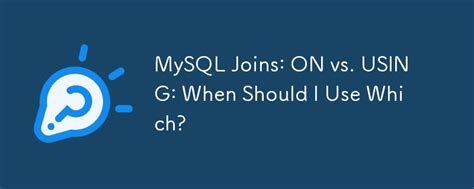 Mysql 連線：on 與 Using：我什麼時候該使用哪一個？ Mysql教程 Php中文網