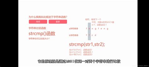 Qsort（快速排序）函数和bsearch（二分法查找） 函数qsort在哪个库 Csdn博客