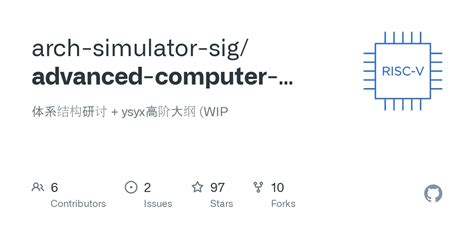 advanced computer architecture 超标量处理器设计 issue basis pdf at main · arch