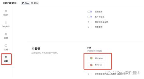 接口测试工具hoppscotch csdn博客