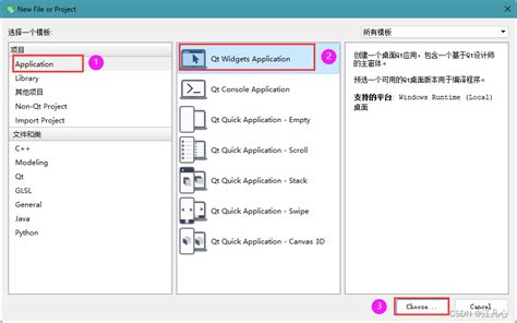 Opencv 16 Qt使用opencv视觉库 Csdn博客