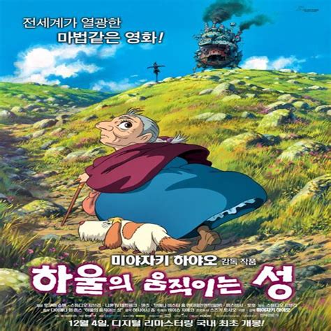 일본 애니메이션 영화 추천 11편 네이버 블로그
