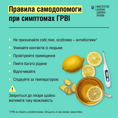 МОЗ нагадало, як не «запустити» застуду під час вимкнень електроенергії ...