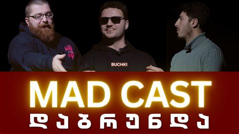 რატომ გაქრა ბუჩქი და რა გეგმები აქვს ავტოსპორტში Youtube