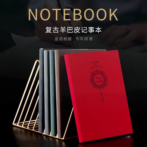 商务笔记本a5本子记事本简约大学生笔记本本子超厚b5大号定制logo 虎窝淘