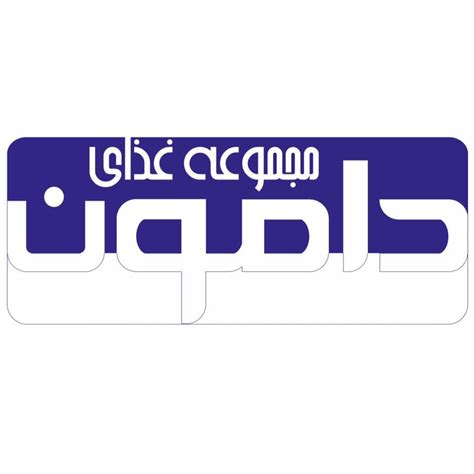 مجموعه غذای دامون