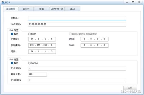 网络系统集成综合实验(六) 访问控制列表acl配置计算机网络访问控制列表实验原理 Csdn博客 网络系统集成综合实验(六) 访问控制列表acl配置计算机网络访问控制列表实验原理 Csdn博客