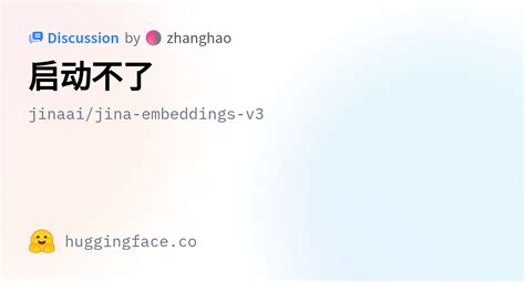 jinaai jina embeddings v3 启动不了