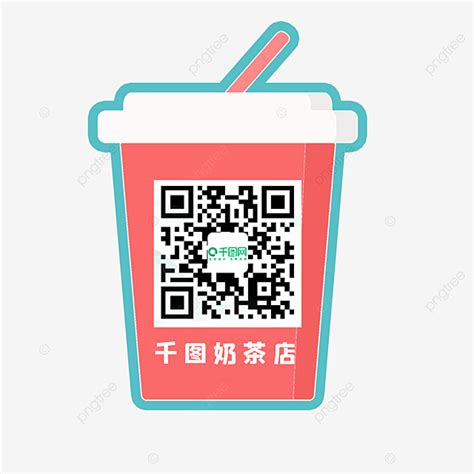Qr Codes Clipart Vector Original Cartoon Milk Tea Qr Code Box Sticker