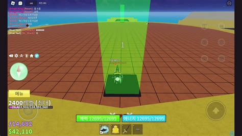 로블록스 어인공수도v2 다양한 검 스킬 리뷰 Youtube