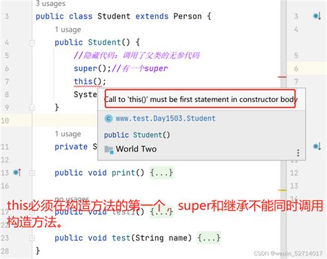 Java基础——super类 Csdn博客