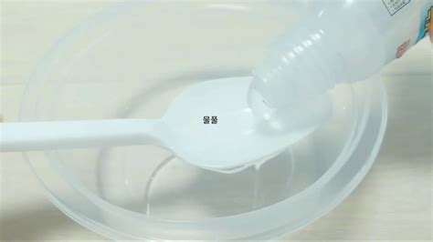 모구모구 슬라임 만들기 빔쿄님 영상 Youtube