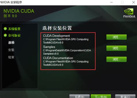本机安装cuda Cudnn记录 踩坑：安装好cuda重启后发现所有安装的文件都不见了！ 衣囧~ 博客园