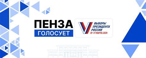 Дворец детского юношеского творчества г Пензы 2024 ВКонтакте