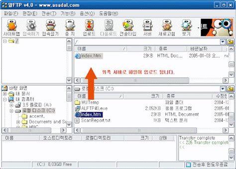M1 포함 맥에서 아파치 Php Mysql Ftp 서버를 여는 방법 A18