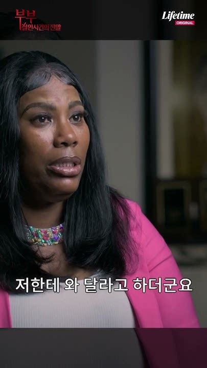 첫눈에 반한 남자의 숨겨진 본색 사랑이 어떻게 변하니 Youtube