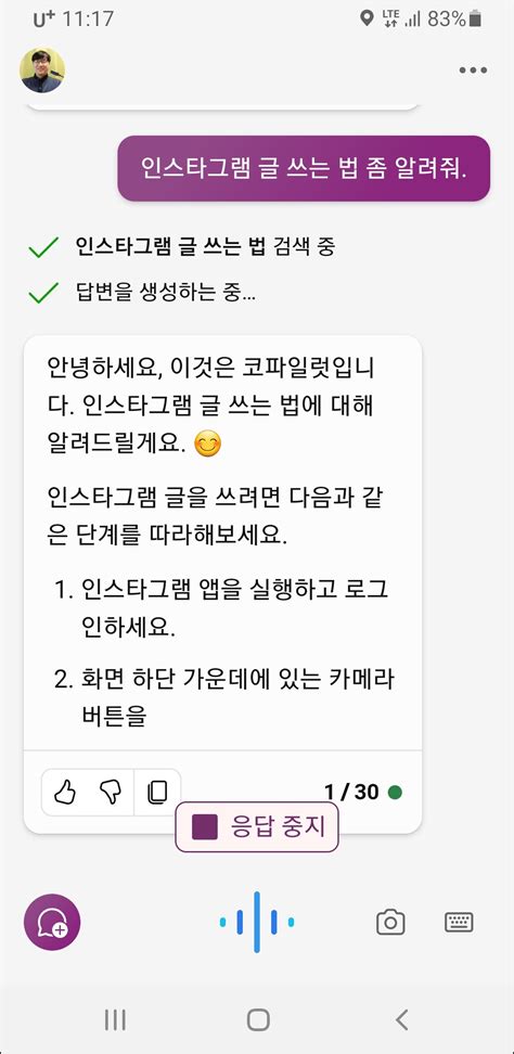 무료 Ai를 활용한 이미지 만들기