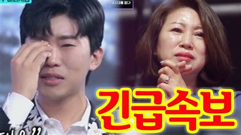 핫 이른아침 임영웅이 어머니의 충격 비밀을 발견했다임영웅에게 알려주지 않고 이런 충격 목적에 엄청난 돈을 모두 썼다 집에 한 푼도 안 남았다임영웅 더 이상 못