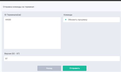 Портал Vendista Инструкция для клиентов Vendista