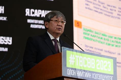 Засгийн газар 2023 онд нэг их наяд төгрөг хэмнэнэ