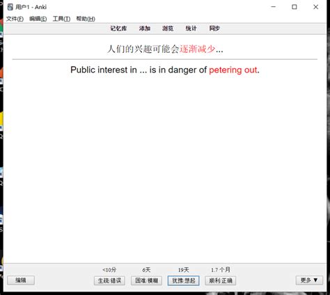 【一天一个外刊表达】 Mar27 “逐步减少”怎么用英语表达？ 知乎