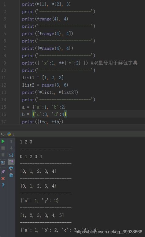 Python 和的打包和解包解包 Csdn博客