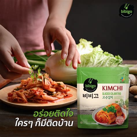Bibigo Thailand ใครที่ชื่นชอบอาหารเกาหลี จะพลาดมีกิมจิเป็นเครื่อง