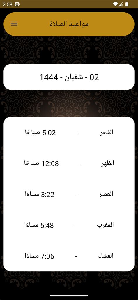 Update Consumers Apiphtml By Youssefmoataz · Pull Request 35 · Islamic Network