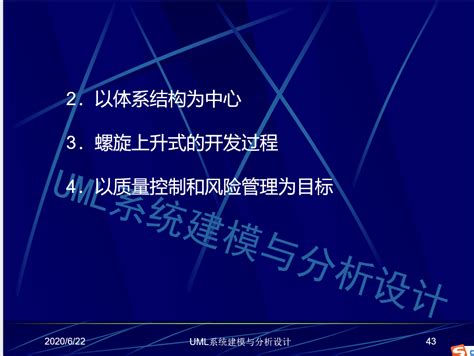 软件系统分析与设计 Uml 期末考试复习总结university类的类图的长式和短式 Csdn博客