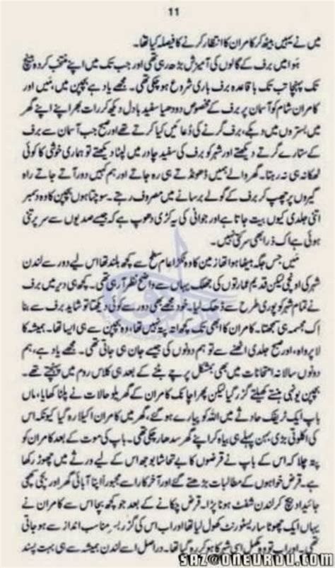 Urdu Novel Abdullah Part 1