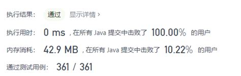 26 删除排序数组中的重复项（java实现） 1种解法（双指针）leetcodejava实现删除顺序表中相同元素 Csdn博客