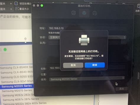 Hp Laserjet Pro Mfp M30a Printer在mac Book Pro上无法通过 惠普支持社区 1117517
