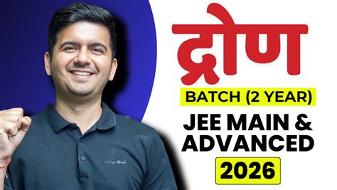 Drona Batch 2 Year For Jee Main And Advanced 2026 Atp Star Batch Atp Star Online Course