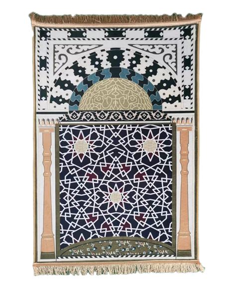 Exotic Designs Musallah Prayer Mat Combo With Quraan Desk Multi Colo