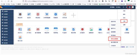 Phpok 文件上传 (cve 2018 12491)复现phpok文件上传 Csdn博客 Phpok 文件上传 (cve 2018 12491)复现phpok文件上传 Csdn博客