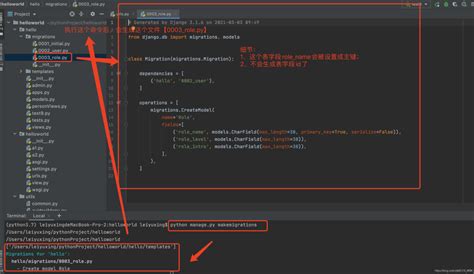 django之十三 通过pk值手动设置数据表主键 wx634e5f8a4276e的技术博客 51cto博客