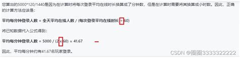 gpt犯错例子 gpt写坏的范例梗 csdn博客