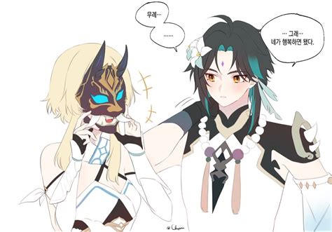 Pin By On Xiao Cute Drawings Cute Anime Couples Anime Funny