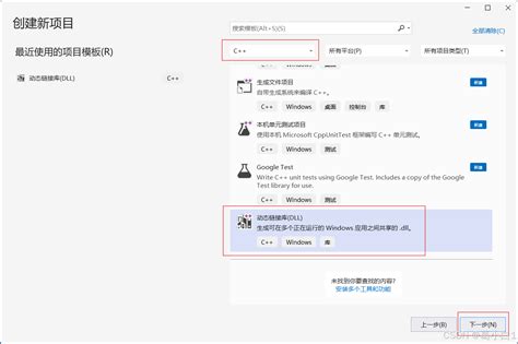 第四天 labview交互也很轻松（4 5 基于c 动态链接库调用） labview调用c dll动态库 csdn博客